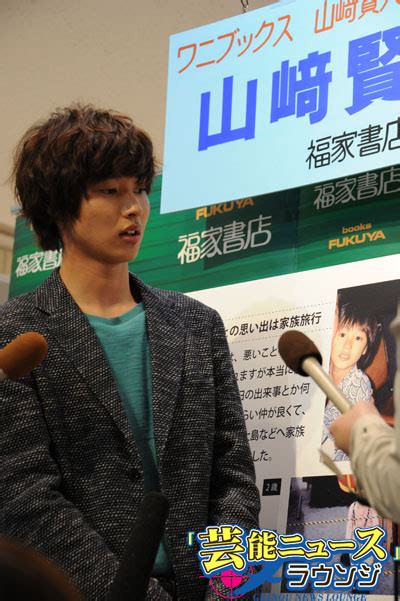 山崎賢人 1st写真集は雪山上半身裸やシャワーのsexyカットも！恋に憧れ「同居したい」 News Lounge