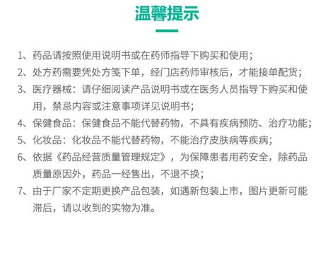 多糖铁复合物胶囊 力蜚能 多糖铁复合物胶囊 说明书 作用 效果 价格 百度健康商城