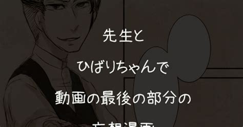 古書屋敷殺人事件 先生とひばりちゃん カドリのマンガ あれ、これって続きますよn 続かないと先生が首しめてきまsry 女