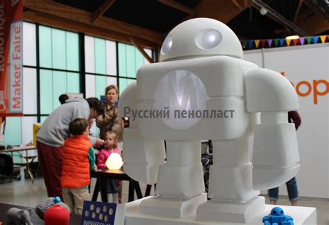 Робот из пенопласта - купить в Москве: заказать изготовление робота из ...