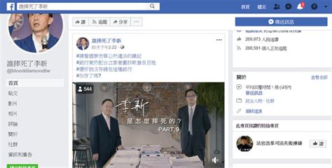 「誰摔死了李新」公布錄音指控不法 國泰銀副總澄清「不認識羅淑蕾」 Ettoday財經雲 Ettoday新聞雲
