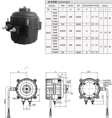 ECM71系列 ECM71系列 浙江大洋风机有限公司