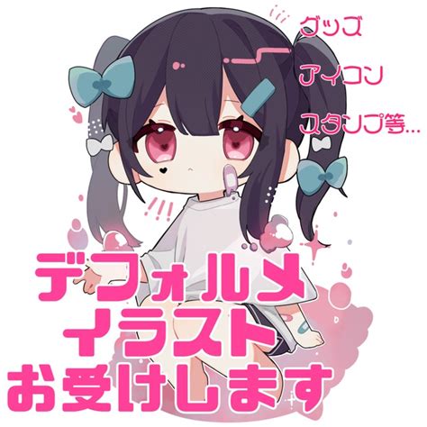 Sd・デフォルメイラスト制作 Skima（スキマ）