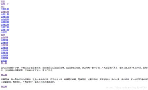 H5 A标签中的id和name属性a标签有id属性吗 Csdn博客