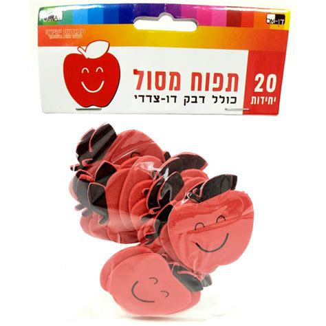 20 Smiling Animated Apple Foam Shapes Self Adhesive At The Jewish