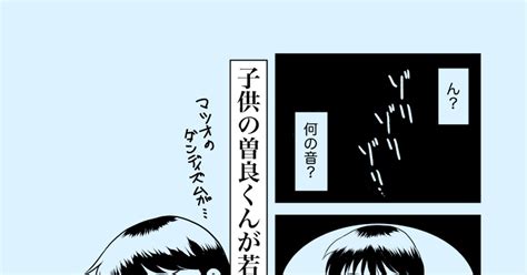 ギャグマンガ日和 若芭蕉さんの所に女の子の子曽良君が弟子入りに来た話 其の四 長谷川しゅうのマンガ 漫画 日和女性向け 芭曽