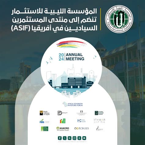 وكالة الأنباء الليبية الصفحة الرئيسية