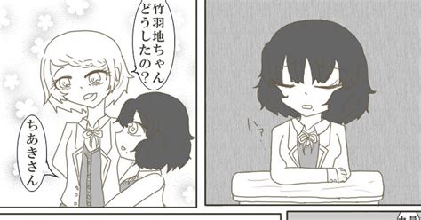 こいがく】 【こいがく】カツアゲにご注意【交流】 ぺぺチロのマンガ 【こいがく】交流 Pixiv
