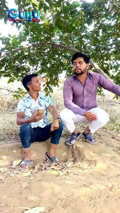 Marriage Funny Comedy Palanpur Fun Youtube