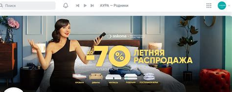 Askona Октябрьский | Добро пожаловать в группу «Askona Октябрьский»! Мы ...