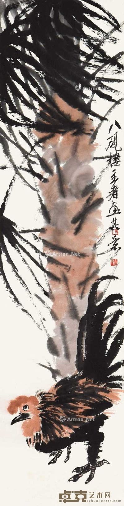 大吉图北京荣宝2024春季艺术品拍卖会 北京荣宝北京荣宝拍品价格图片拍卖专场拍卖会预展拍卖会结果卓克拍卖频道