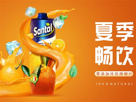 PS 海报合成 老实憨厚的王某某 站酷ZCOOL