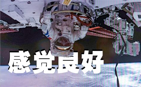 Bilibili