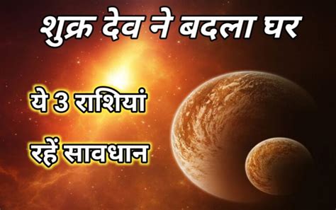 श्री राम स्तुति हिन्दी में जय राम सदा सुखधाम हरे सनातन संवाद