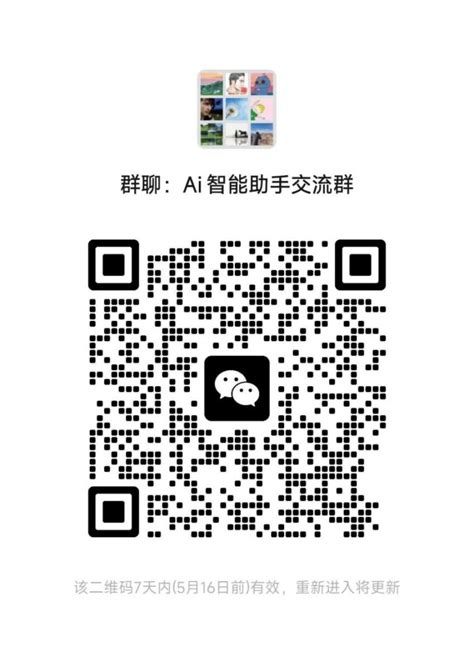 gpt国内直接访问方式 知识社区 zszhan cn