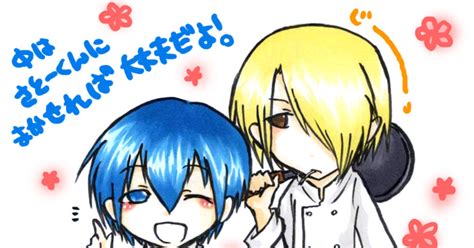 佐相 腐？ ほら！ ユウのイラスト Pixiv