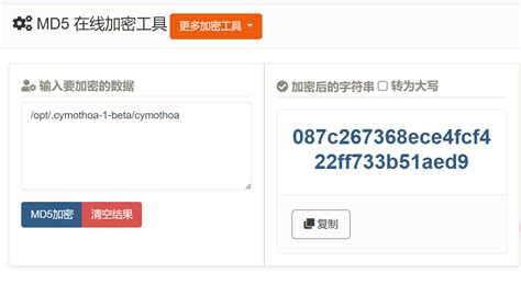第三章 权限维持 linux权限维持 隐藏 1 黑客隐藏的隐藏的文件 完整路径md5 2 黑客隐藏的文件反弹shell的ip 端口 {ip