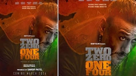 Two Zero One Four Motion Poster जैकी श्रॉफ की आगामी स्पाई थ्रिलर टू