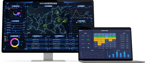 Wms系统 Wms仓储管理系统 Sap仓库管理 仓储管理软件 中和华智 Wms仓储管理 青岛erp公司 Sap系统代理商与实施商 Sap金牌