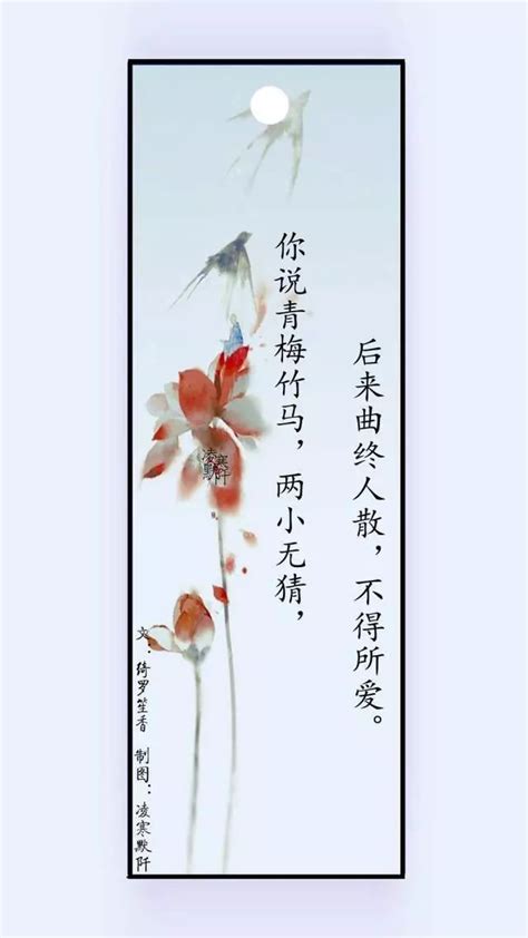 带红字的古风歌曲 带有红的古风 不重复的古风歌 大山谷图库