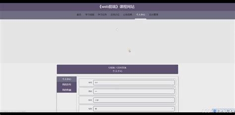 Springboot《web前端》课程网站603rt Csdn博客