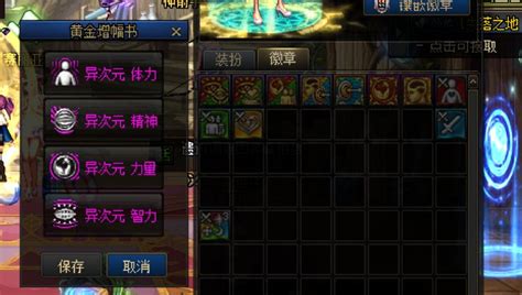 这玩意和谐完就不觉得瘆得慌么沃特碧们的colgdnf地下城与勇士 Colg社区