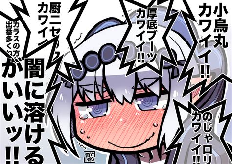 こがねコミケ1230 西05a委託販売 On Twitter 天華百剣イラストまとめ 天華百剣