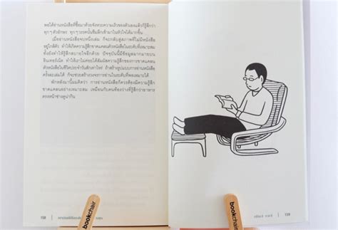 何度も読み返したくなる本 文具ウェブマガジン Pen Info