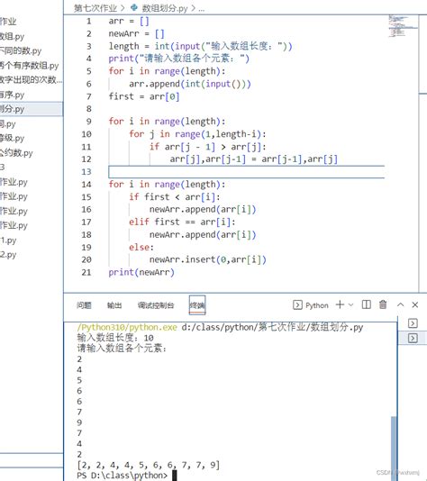 python第七次作业 编写demo var1 var2 函数 从键盘输入两个正整数作为函数参数 返回两个值 一个为最 csdn博客