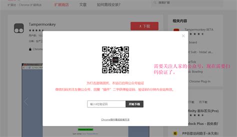 网页限制解除（国内国外都可以使用此方法解决问题：通杀大部分网站，可以解除禁止复制、剪切、选择文本、右键菜单的限制） 赵家富的个人博客