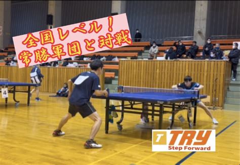 石川県選手権卓球大会🏓編集動画🎥あり 卓球🏓クラブチーム運営録 Try