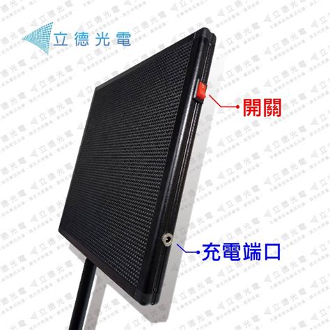 【立德光電】現貨 全彩 Led手舉牌 Led跑馬燈 廣告屏 電子看板 字幕機 Led桌屏 顯示屏 電子告示牌 手舉牌 立德光電有限公司 Iopen Mall