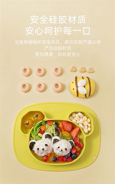 贝恩施儿童硅胶餐盘贝恩施宝宝餐盘婴儿硅胶防摔一体式吸盘碗儿童卡通分格盘吃饭辅食碗餐具餐盘可加热冷冻WB0220绿色行情 报价 价格 评测 京东