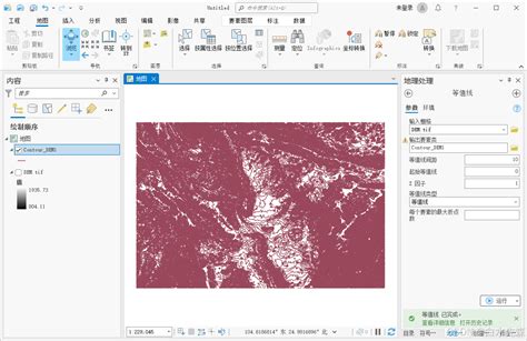 Arcgis Pro中等高线的生成与应用详解arcgispro生成等高线 Csdn博客