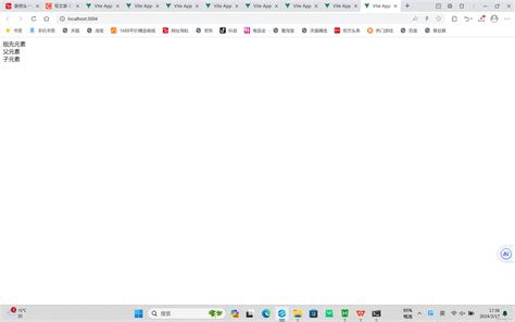 Vuejs前端开发零基础教学（二）ref函数用于将响应式对象中的单个属性 Csdn博客