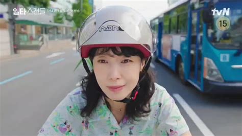 تیزر سریال One Hit Scandal با بازی جانگ کیونگ هو و جون دو یون نماشا