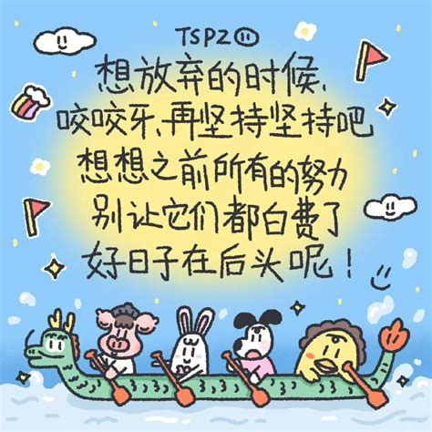 煎饼多放生菜 堆糖美图壁纸兴趣社区