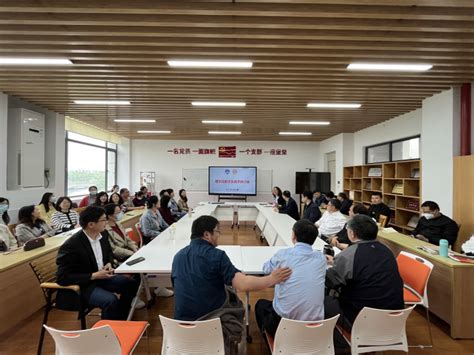 理学院数学系召开教学研讨会