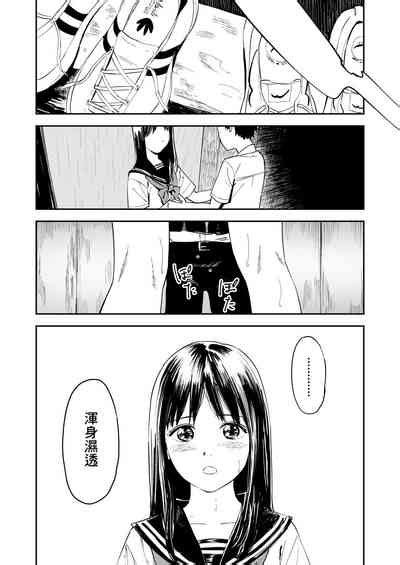 Isshou Wasurerarenai Sex 一生都不會忘記的性愛 Nhentai Hentai Doujinshi And Manga