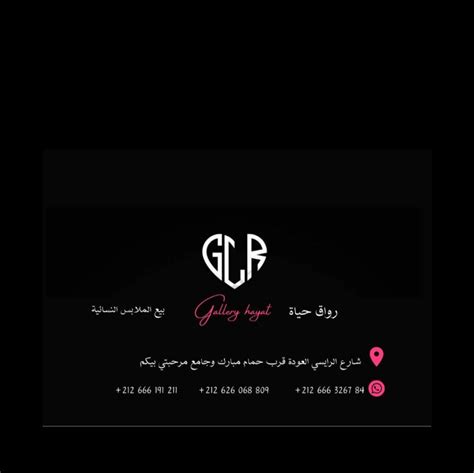 جديدصكانونعيل🥰😍لعيون شارع العودة قرب حمام مبارك وجامع مرحبتي