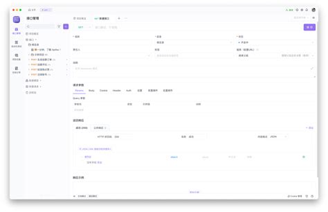 Postman 如何发送 xml 请求