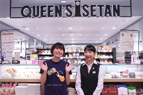 【激選】クイーンズ伊勢丹で入手するべし！父の日ギフトとこだわりおつまみ よなよなエール公式ウェブサイト「よなよなの里」