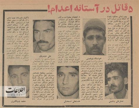 عکس سفر به ایران قدیم؛ این ۵ مرد قاتل در ملاء عام اعدام شدند