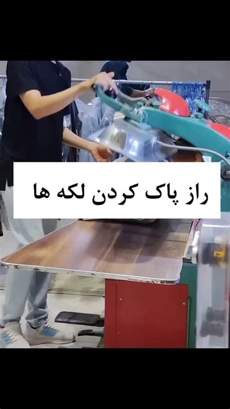 ‎پوشاک زنانه لباس رسمی لباس راحتی‎ ‎بارعایت چند تا نکته ی استایلی