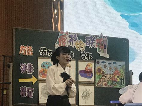 走进阳光校园 17级美术学师范研习、见习纪实 温州大学美术与设计学院