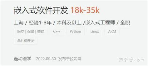 2023各大厂秋招hc曝光，腾讯只招500人！ 知乎
