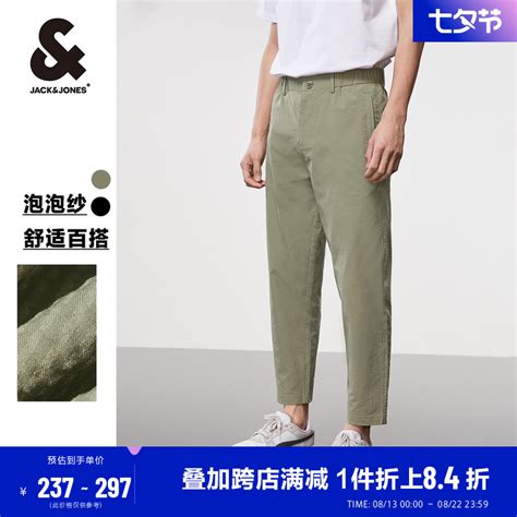 休闲裤男夏季薄款韩版潮流长裤男士西裤九分裤子男直筒宽松春秋款虎窝淘