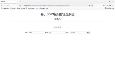 Github Mybatisyangmanagementsystem Ssm Ssm脚手架
