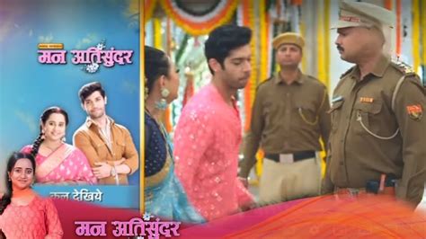 Mann Atisundar 11 March Radikha Do This For Divyam Youtube