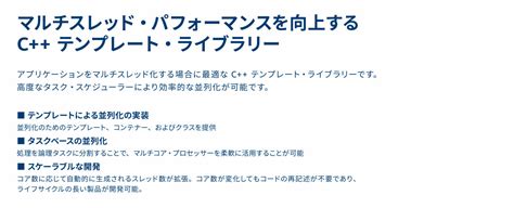 Hpc Parallel Studio Xe